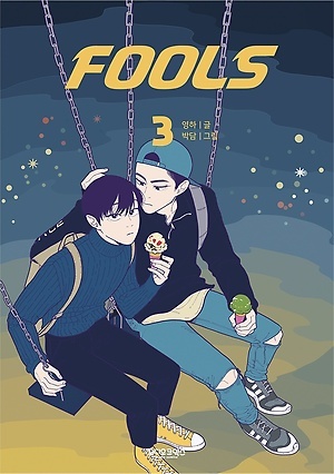 Fools Vol. 3 by Youngha | Goodreads