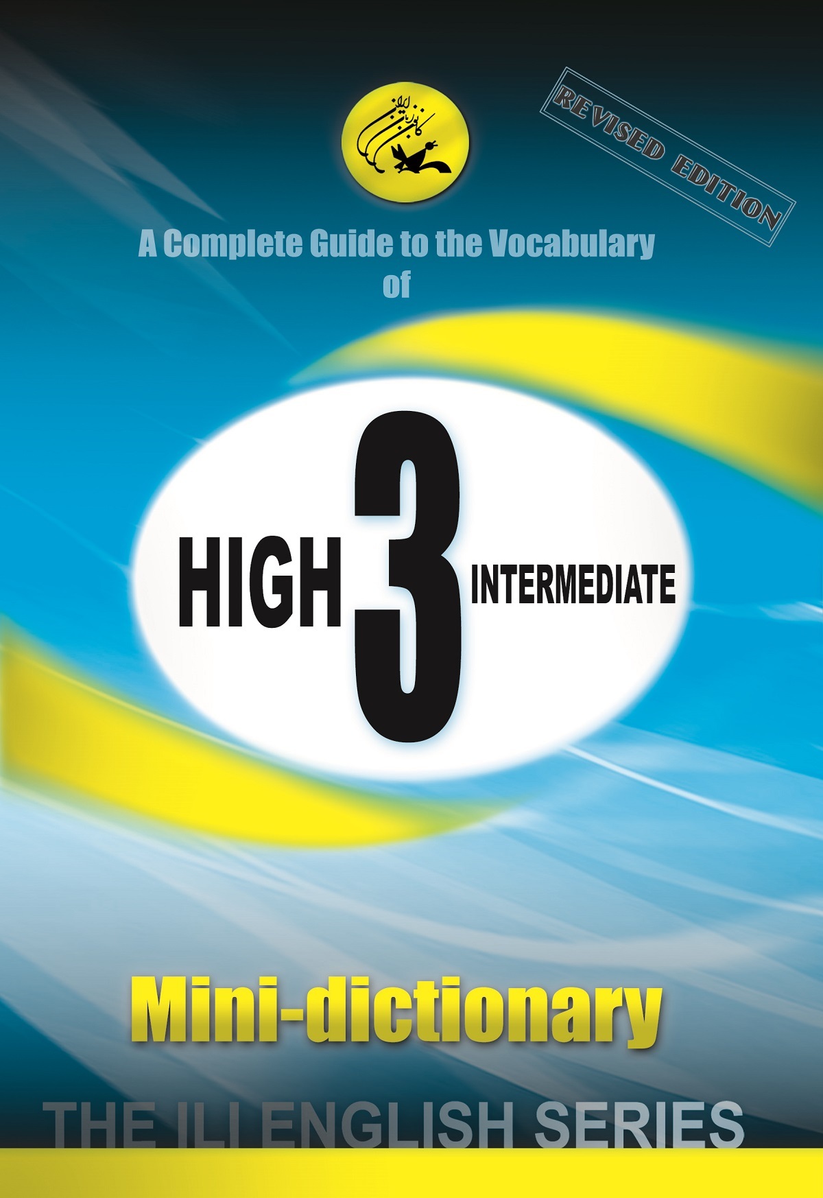 The ILI English Series: High Intermediate 3 by Iran Language Institute ...