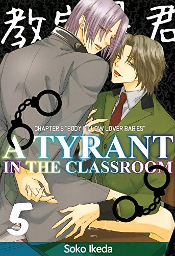 A Tyrant in the Classroom (BL Compilation) 5: Body Pillow Lover Babies by Soko Ikeda | Goodreads