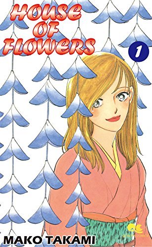 HOUSE OF FLOWERS Vol. 1 by Mako Takami | Goodreads