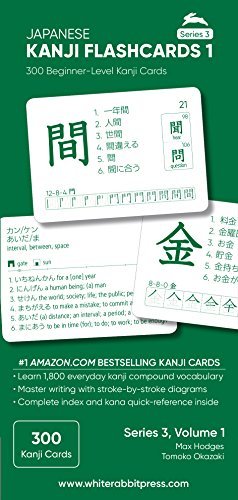 Japanese Kanji Flashcards, Volume 1: 300 Beginner-level Kanji Cards by ...