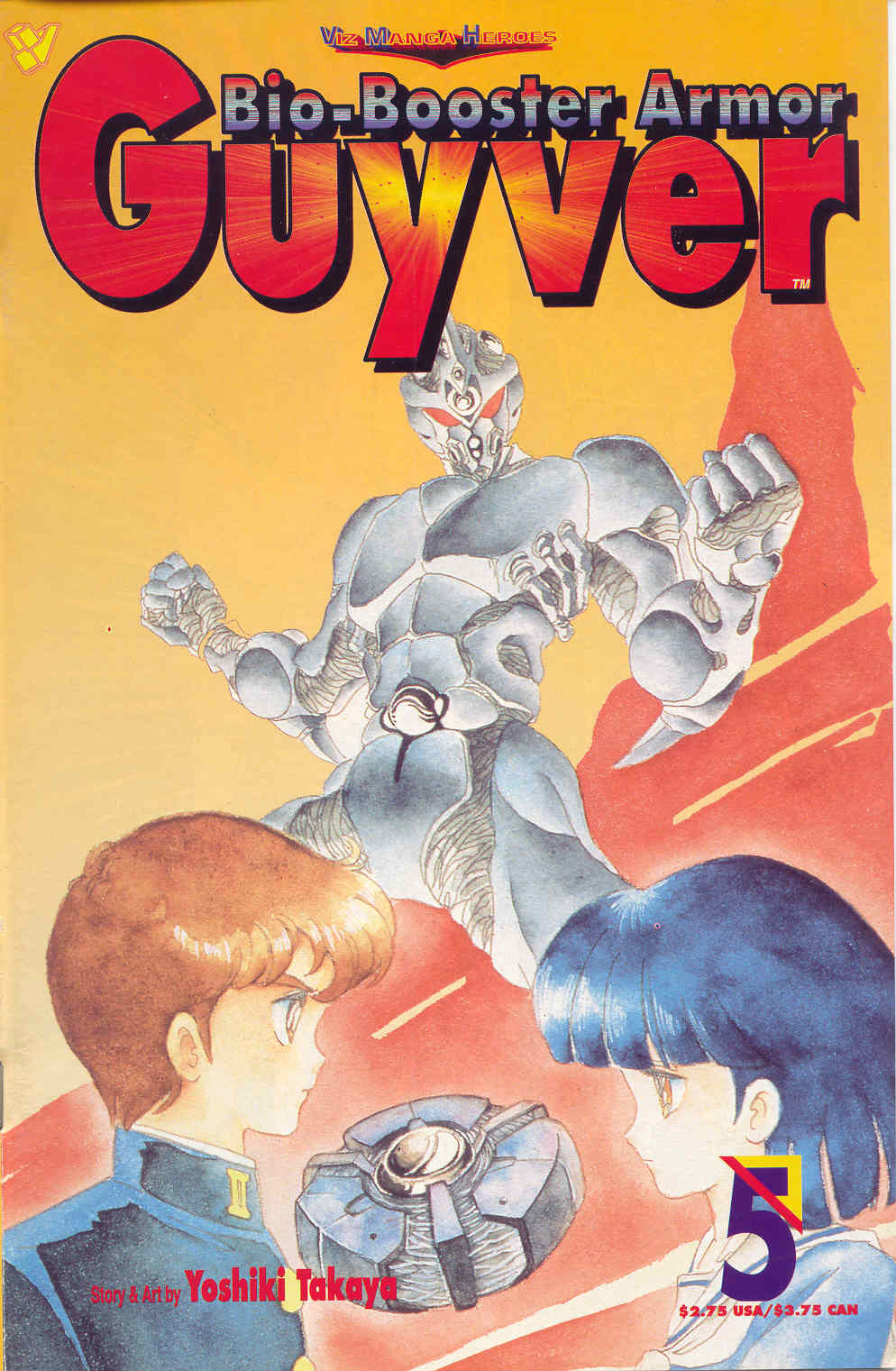 Bio-booster Armor Guyver #5 by Yoshiki Takaya | Goodreads