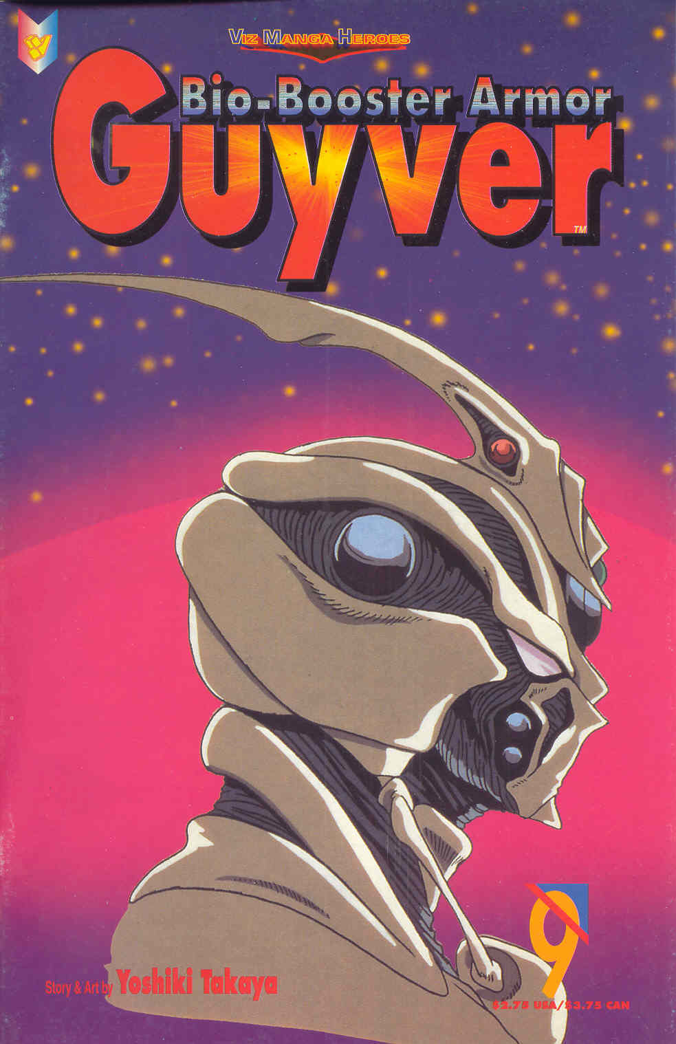 Bio-booster Armor Guyver #9 by Yoshiki Takaya | Goodreads