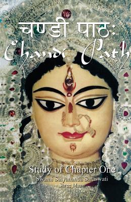 Chandi Path - Study of Chapter One by Satyananda Saraswati | Goodreads