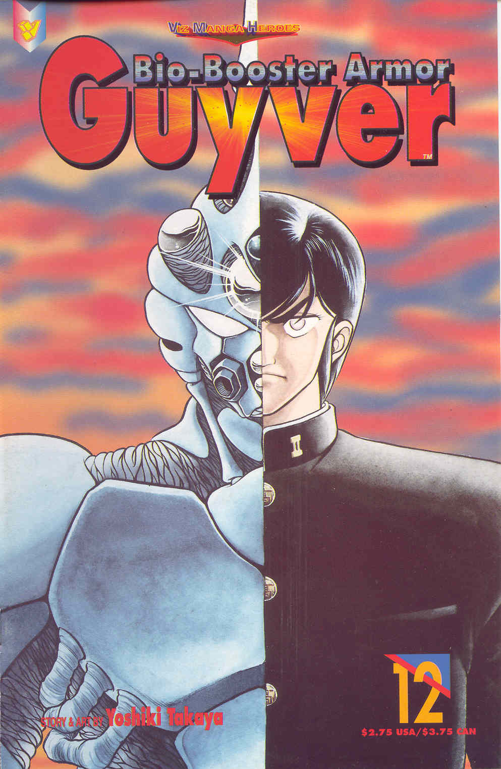 Bio-booster Armor Guyver #12 by Yoshiki Takaya | Goodreads