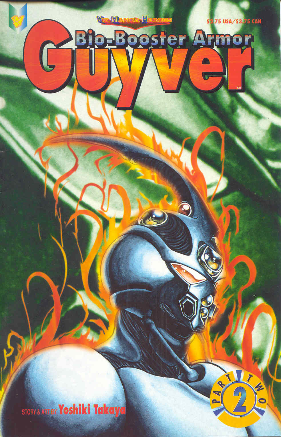 Bio-booster Armor Guyver #14 by Yoshiki Takaya | Goodreads