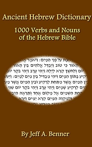 Ancient Hebrew Dictionary: 1000 Verbs and Nouns of the Hebrew Bible by ...