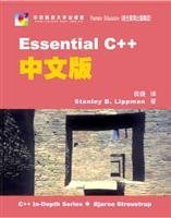 Essential C++ 中文版 by Stanley B. Lippman | Goodreads