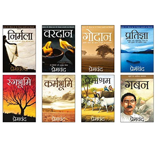 Premchand Set of 8 Books Hindi by Munshi Premchand | Goodreads