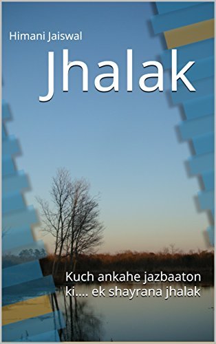 Jhalak: Kuch ankahe jazbaaton ki.... ek shayrana jhalak by Himani ...
