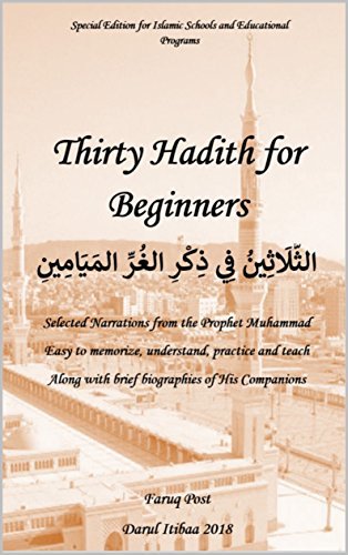 Thirty Hadith for Beginners Special Edition : Selected Narrations from ...