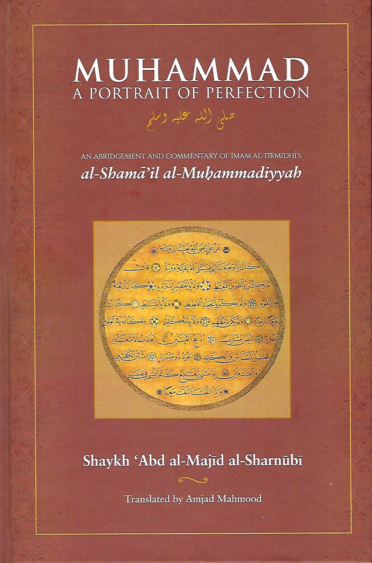 Muhammad - A Portrait of Perfection by Imam At-Tirmidhi | Goodreads