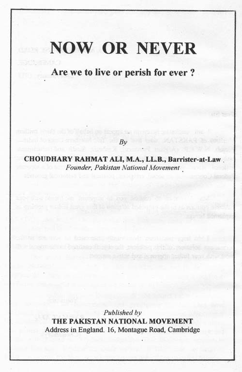 Now or Never by Choudhry Rehmat Ali | Goodreads