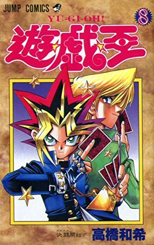ENTIRE SET 38 books Yu Gi Oh! manga comic books by Kazuki Takahashi ...