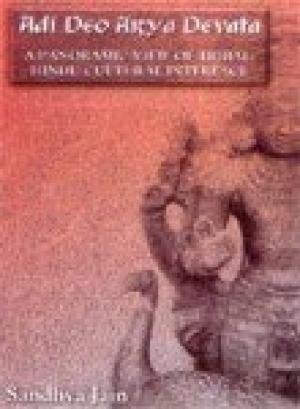 Adi Deo Arya Devata: A Panoramic View of Tribal Hindu Cultural ...