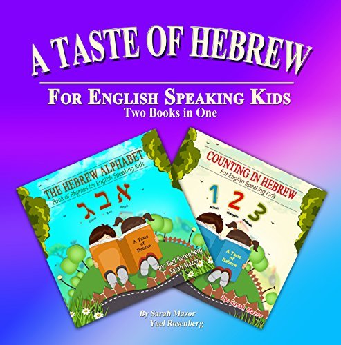 A Taste of Hebrew for English Speaking Kids: Two Books in One: The ...