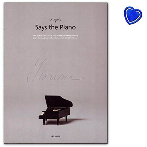 Yiruma Says The Piano (PUR) by Yiruma | Goodreads