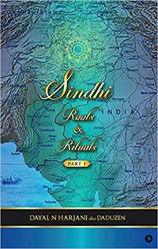 Sindhi Roots & Rituals - Part 1 by Dayal N. Harjani | Goodreads