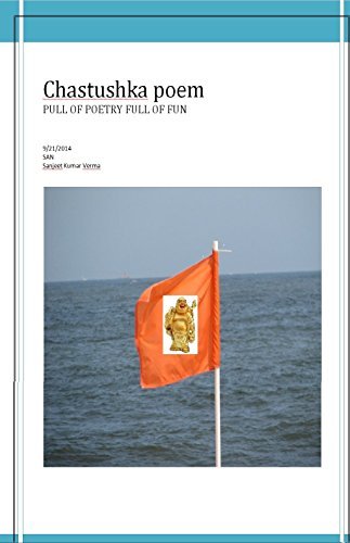 Chastushka poem PULL OF POETRY FULL OF FUN: fun without copyright by ...