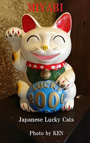 Maneki Neko Japanese Lucky Cats: Photo Collection MIYABI by MIYABI KEN ...