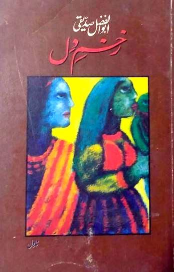 Zakhm-e-Dil / زخم دل by Abul Fazal Siddiqui | Goodreads