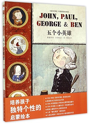 John,Pual,George&Ben (Chinese Edition) by Ryan Smith | Goodreads