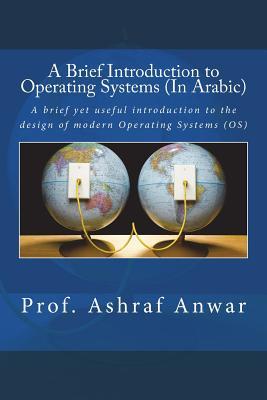 A Brief Introduction to Operating Systems (in Arabic) by Ashraf Anwar ...