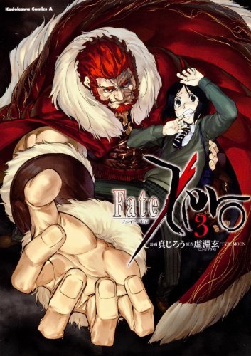 Fate/Zero 3 by Gen Urobuchi | Goodreads