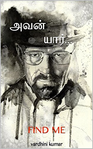 அவன் யார்...: find me (series Book 1) by vardhini kumar | Goodreads