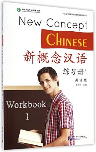 New Concept Chinese by Liu Xun | Goodreads