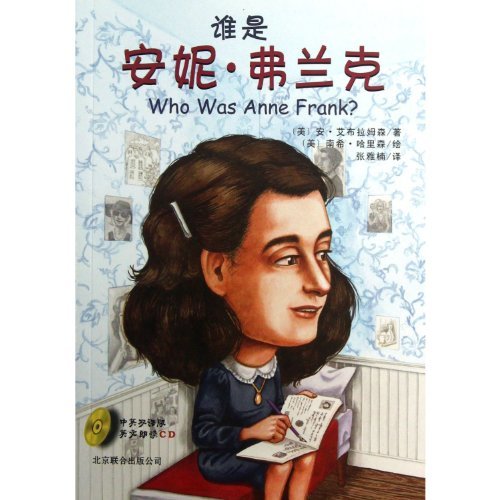 Who is Anne Frank? by Ann Abramson | Goodreads