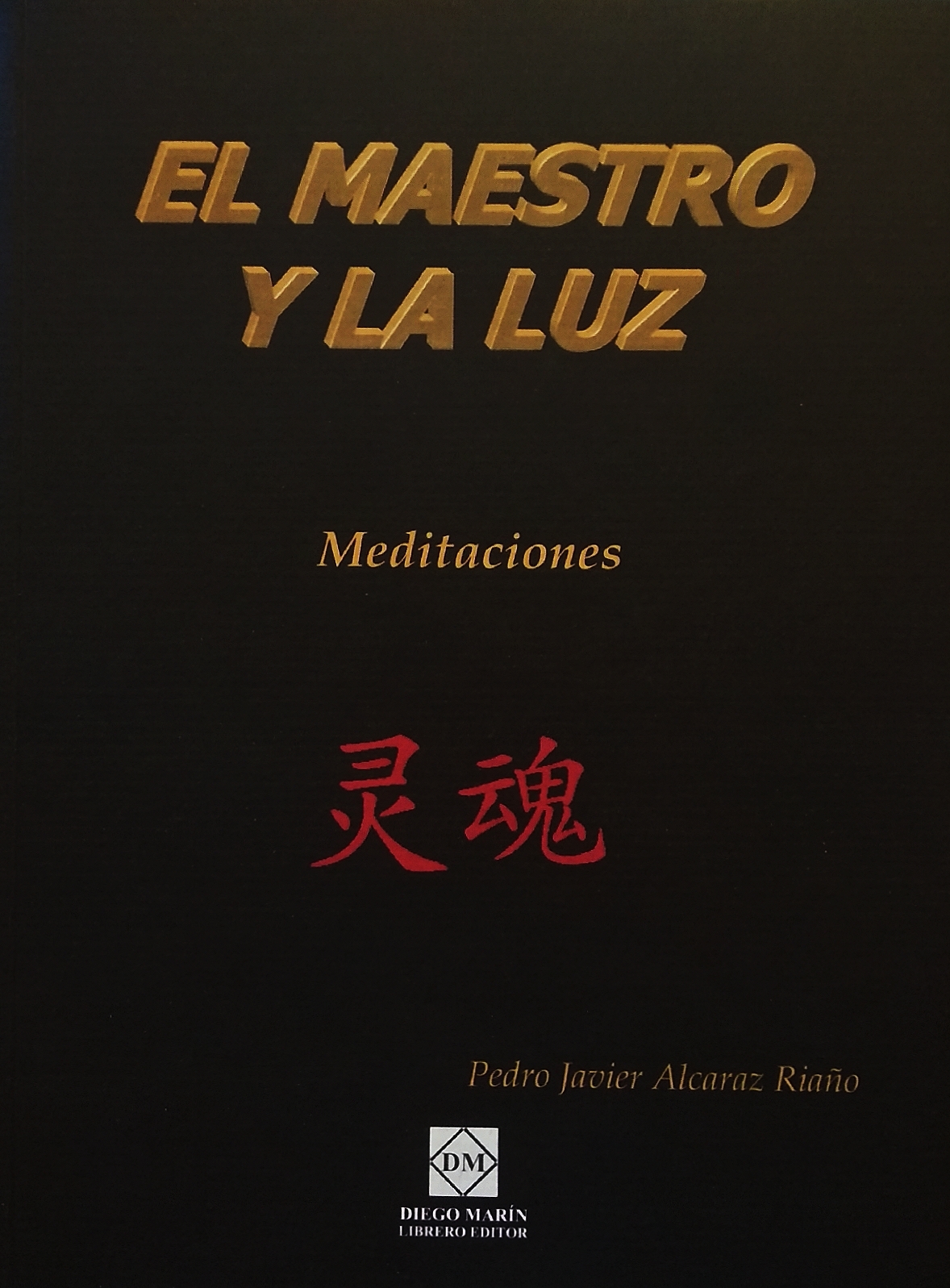 El maestro y la luz by Pedro Javier Alcaraz Riaño | Goodreads