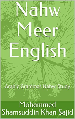 Nahw Meer English: An English Guide to Arabic Sentences by Mohammed ...