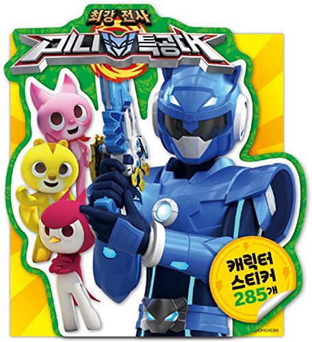 Kids Characters Sticker Book: Miniforce by Samsung Books | Goodreads