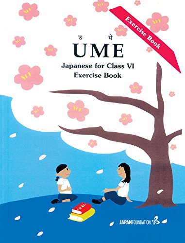 Ume Workbook by The Japan Foundation | Goodreads