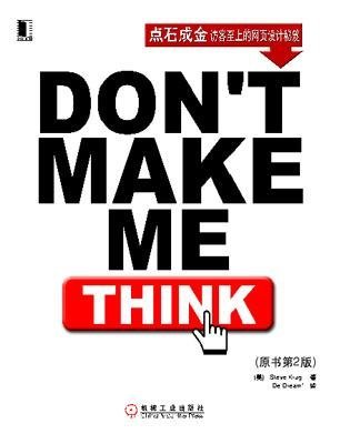 Dont make me think by Steve Krug | Goodreads