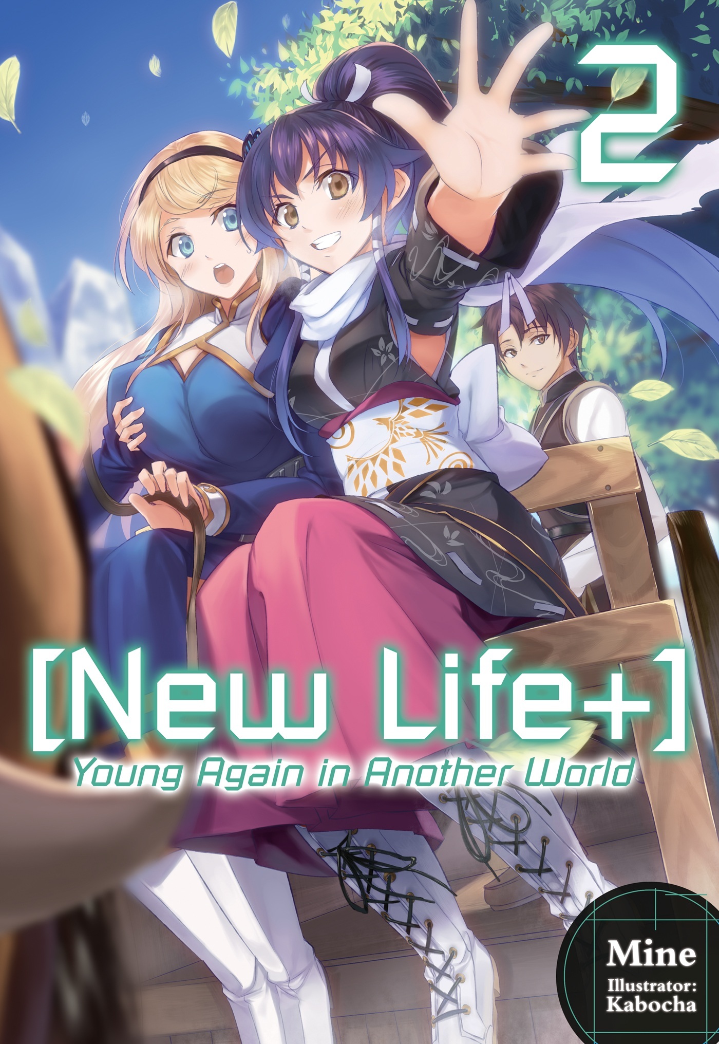 [New Life+] Young Again in Another World: Volume 2 by Mine | Goodreads