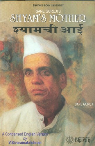 Shyam's Mother by Sane Guruji | Goodreads