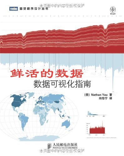 Fresh data: data visualization Guide by Nathan Yau 向怡宁 | Goodreads