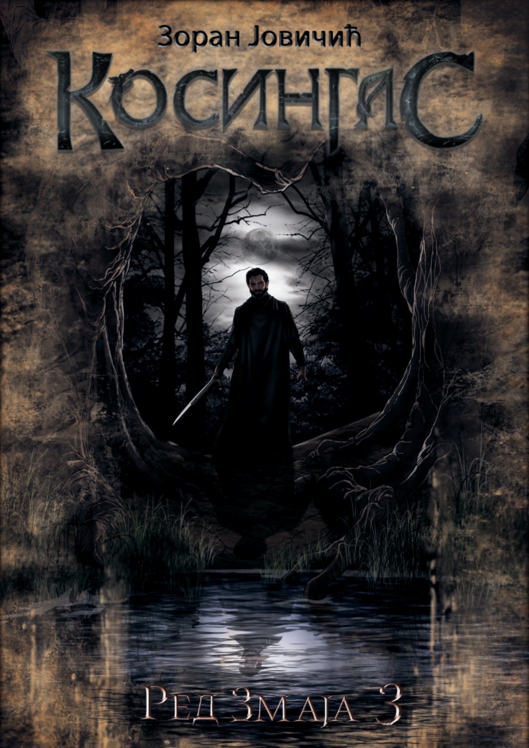 Red Zmaja (Kosingas strip #3) by Zoran Jovičić | Goodreads