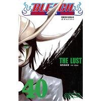 Bleach #40 (Bleach, #40) by Tite Kubo | Goodreads
