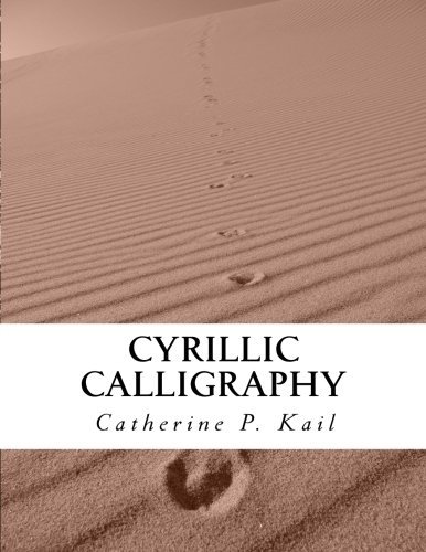 Cyrillic Calligraphy: Exercise Book by Catherine P. Kail | Goodreads