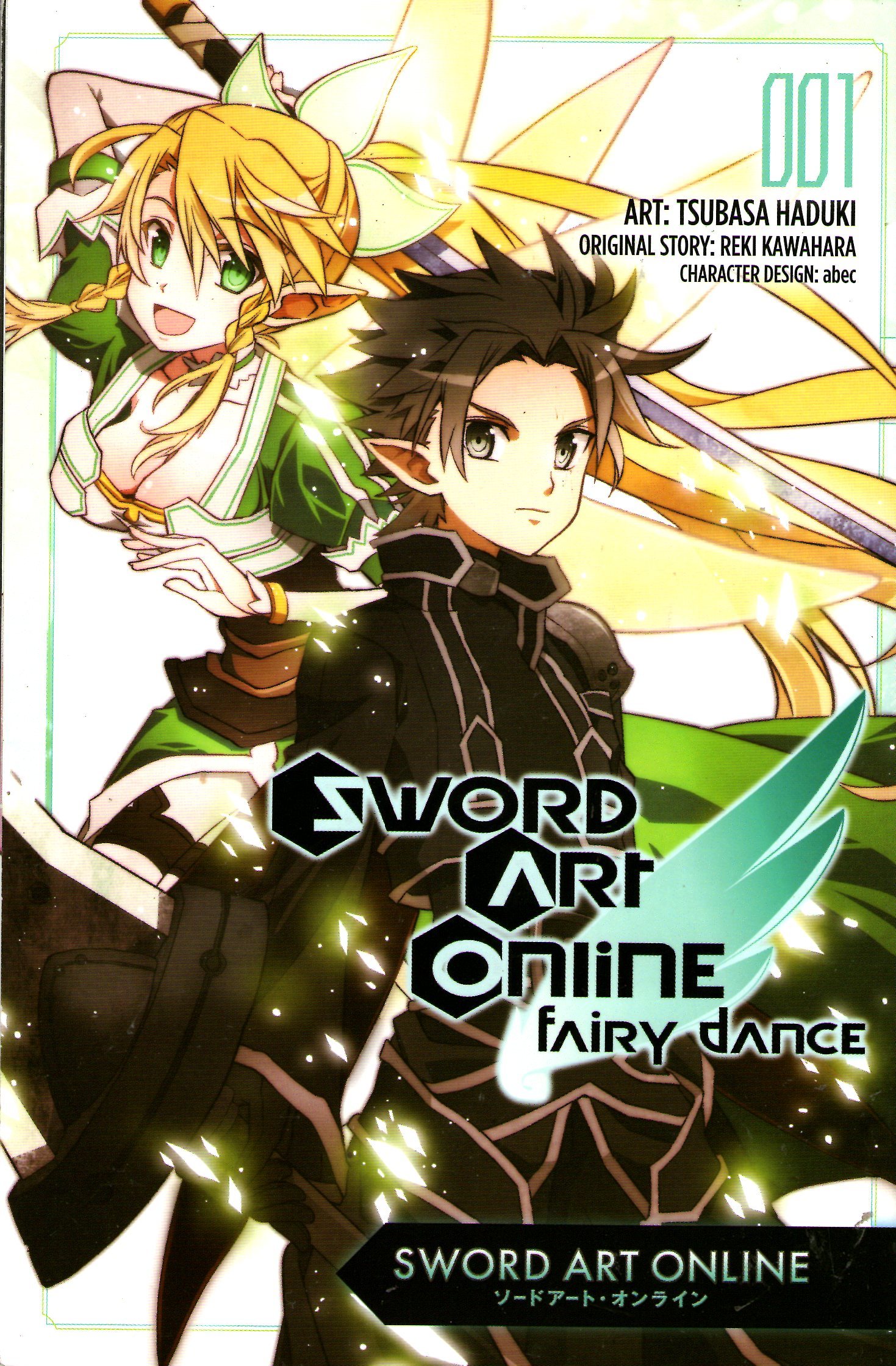 Sword Art Online: Fairy Dance, Vol. 1 by Reki Kawahara | Goodreads
