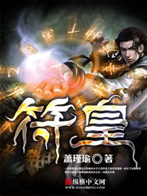 Fearless Under The Heavens (Part 1) by Xiao Jinyu | Goodreads