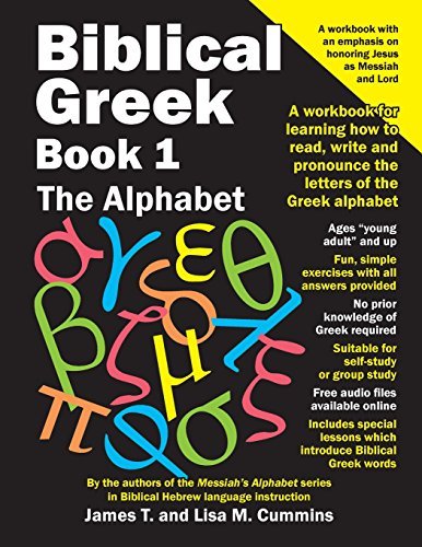 Biblical Greek Book 1: The Alphabet: A workbook for learning how to ...