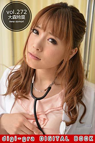 DIGIGRA sexy gravure vol272 rena oomori by Image-Box | Goodreads