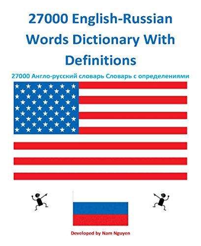 27000 English-Russian Words Dictionary With Definitions by Nam Nguyen ...