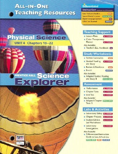 Physical Science Textbook Prentice Hall