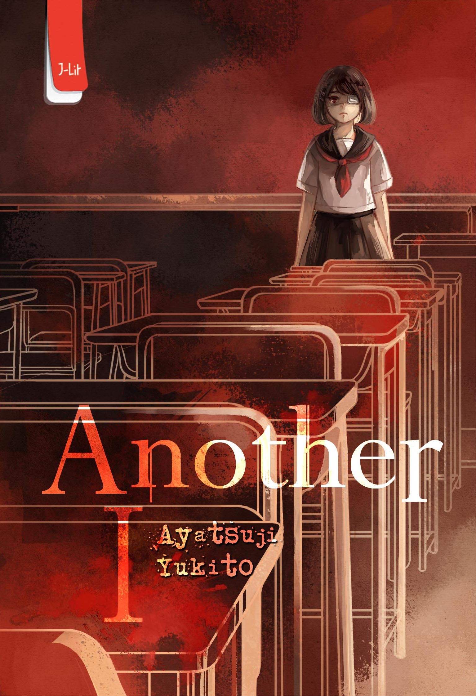 Another I by Yukito Ayatsuji | Goodreads