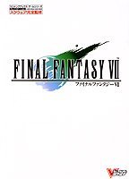 Final Fantasy VII Strategy Guide by Home Company | Goodreads